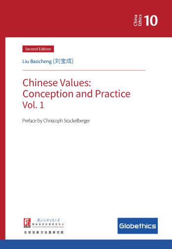 Chinese Values: Conception and Practice Vol. 1 - Globethics
